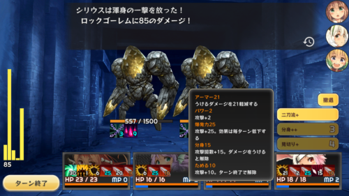 【大遅刻！】2022年にプレイしたRPGを振り返る【計17作品】 | RPG-Fan!